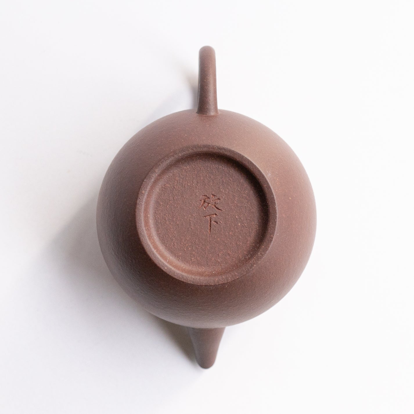 125ml Fang Xia - Zini Yuan Zhu (Round Pearl) Yixing Teapot – The ...